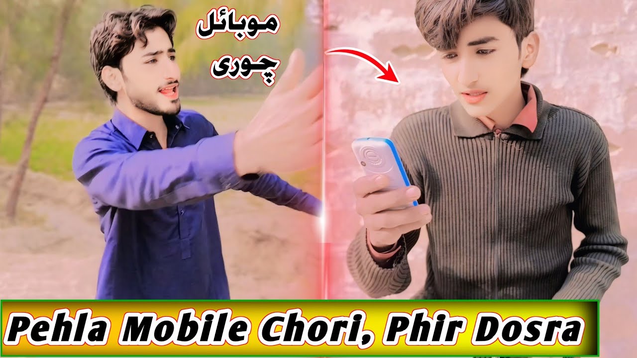 Pehla Mobile Chori, Phir Dosra😀 wait 😀//Sunny 786 - YouTube