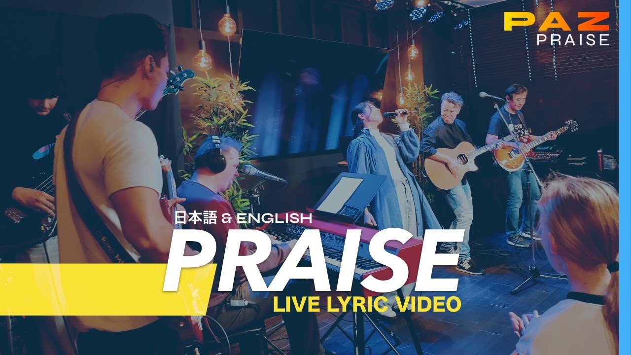 Praise [LIVE Lyric Video] (Bilingual 日本語 & English) - YouTube