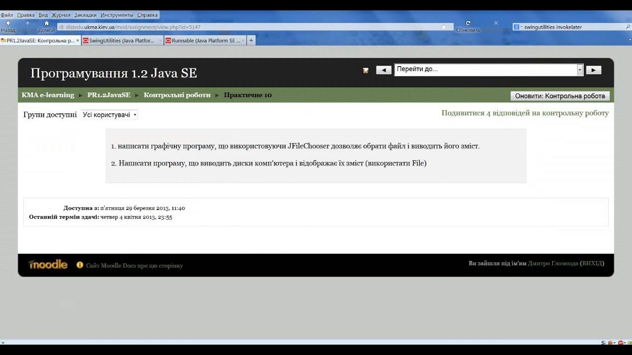 Java 1 2 Practice 10 1 Filechooser Youtube
