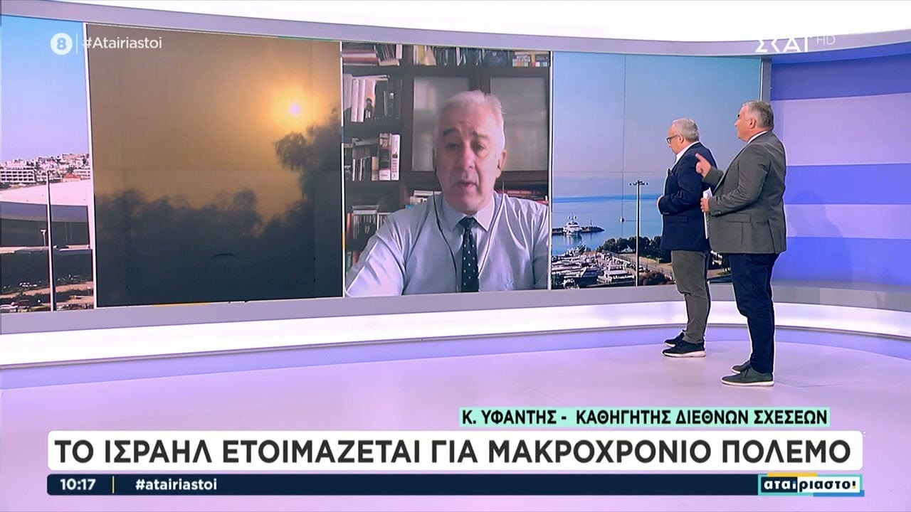 Το Ισραήλ ετοιμάζεται για μακροχρόνιο πόλεμο | Αταίριαστοι | 30/10/2023 ...