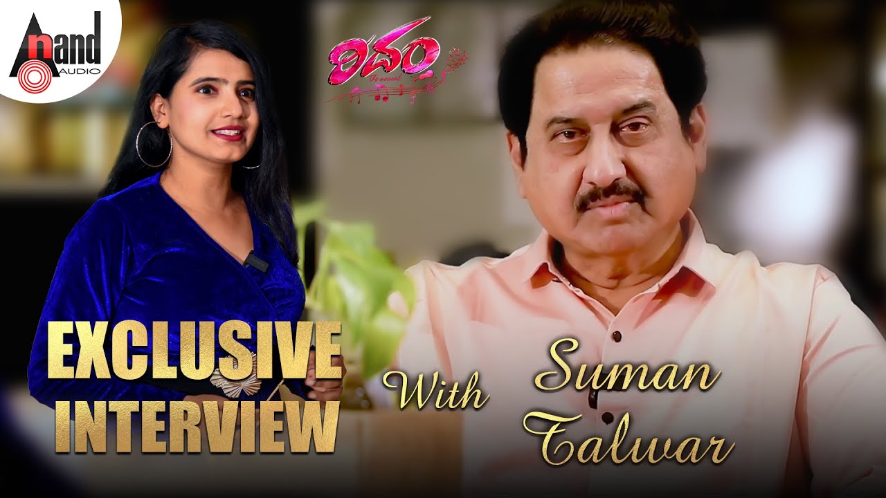 Exclusive Interview With Actor Suman Talwar I Rhythm - YouTube