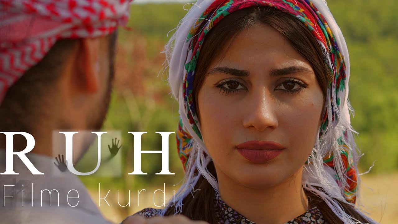 اعلان فلم كردي ( RUH ) Fîlmê kurdî ( الروح ) REKLEM - YouTube