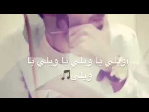 Aweli ya aweli Arabic Song