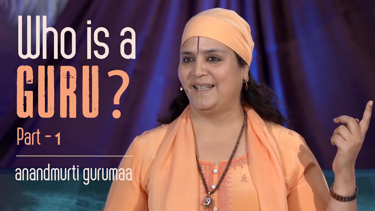 Who is a Guru? Part 1 (English) | Anandmurti Gurumaa - YouTube
