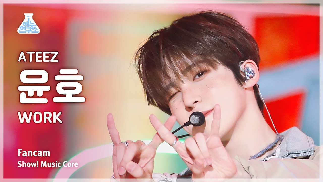 [예능연구소] ATEEZ YUNHO (에이티즈 윤호) - WORK 직캠 | 쇼! 음악중심 | MBC240601방송 - YouTube