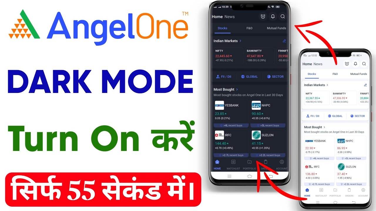 Angel one me dark mode kaise kare | How to on dark mode on angel one ...