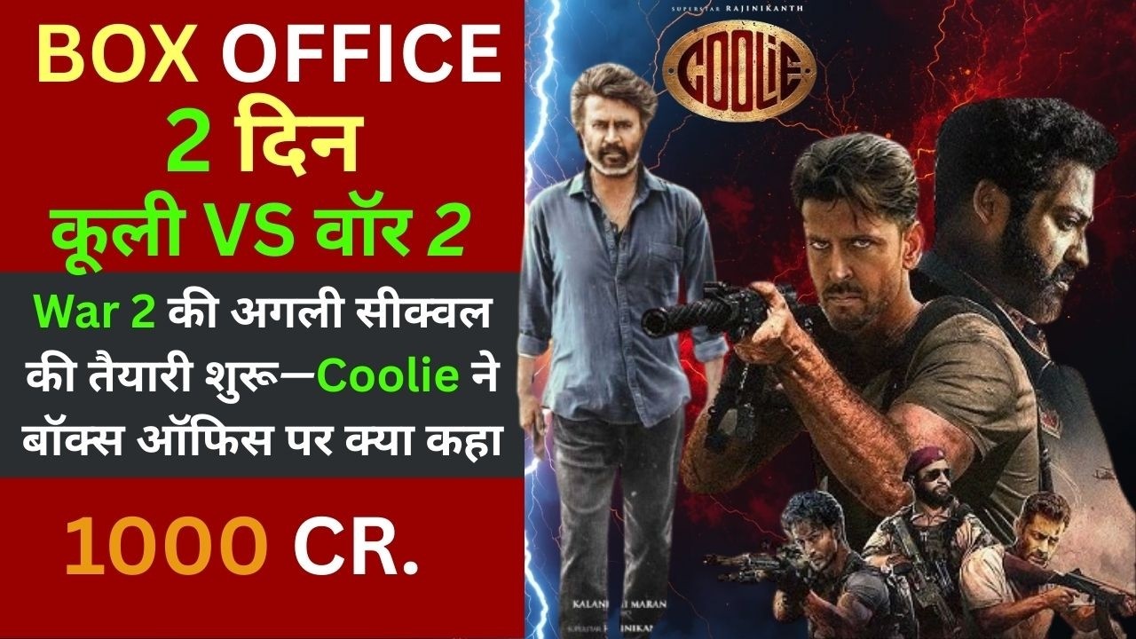 Coolie vs War 2 Review | Story Explained | Coolie Box Office | War 2 ...