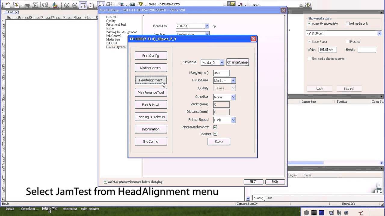 [ Digitex ] E5i Series Technical Support - Jam Test - YouTube