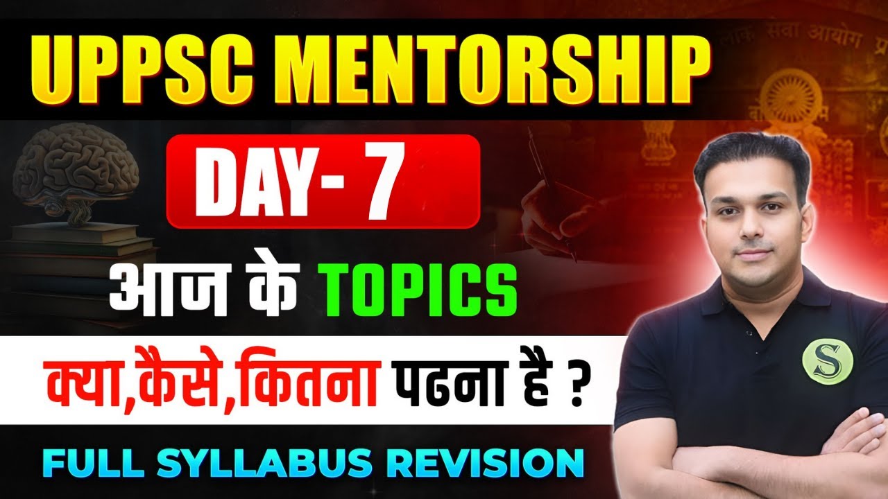 Uppcs 2025 Pre Day 7 Target Topics |Full Syllabus Revision uppsc mentorship program best study ...