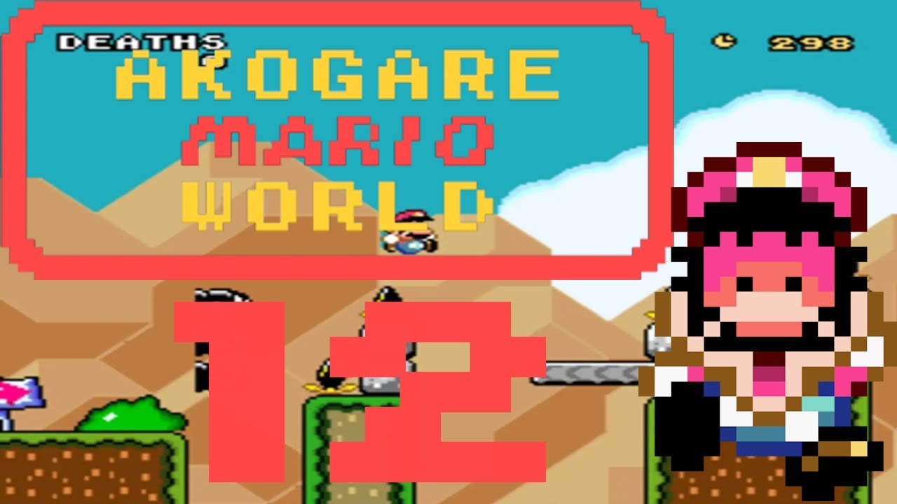 Akogare Mario World - Part 12 - Seilturnen extreme - YouTube
