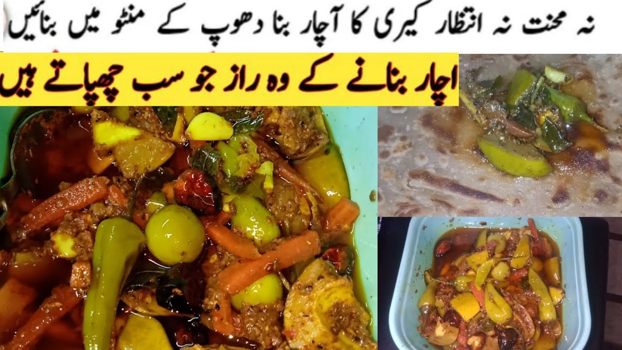 Traditional Chat Pata | Keri ka Mix Achar | Instant Recipe abhi bnai or ...