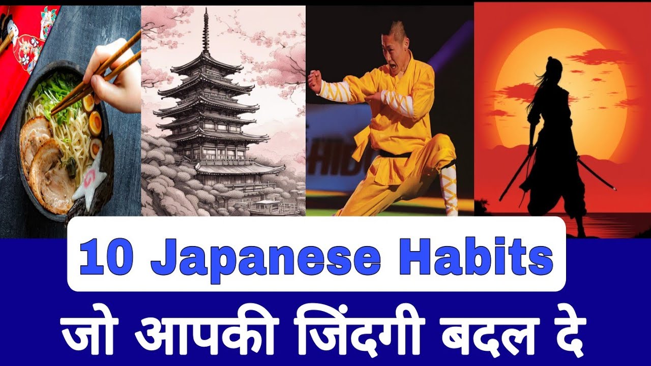 10 Japanese Habits that will change your life (Hindi ) | Book Byte ...