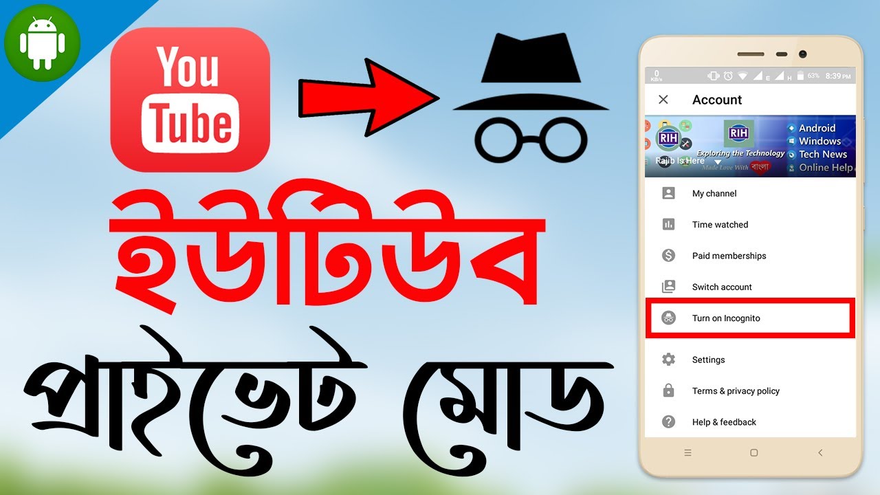 YouTube App Incognito Mode | YouTube Private Browsing Explained in ...