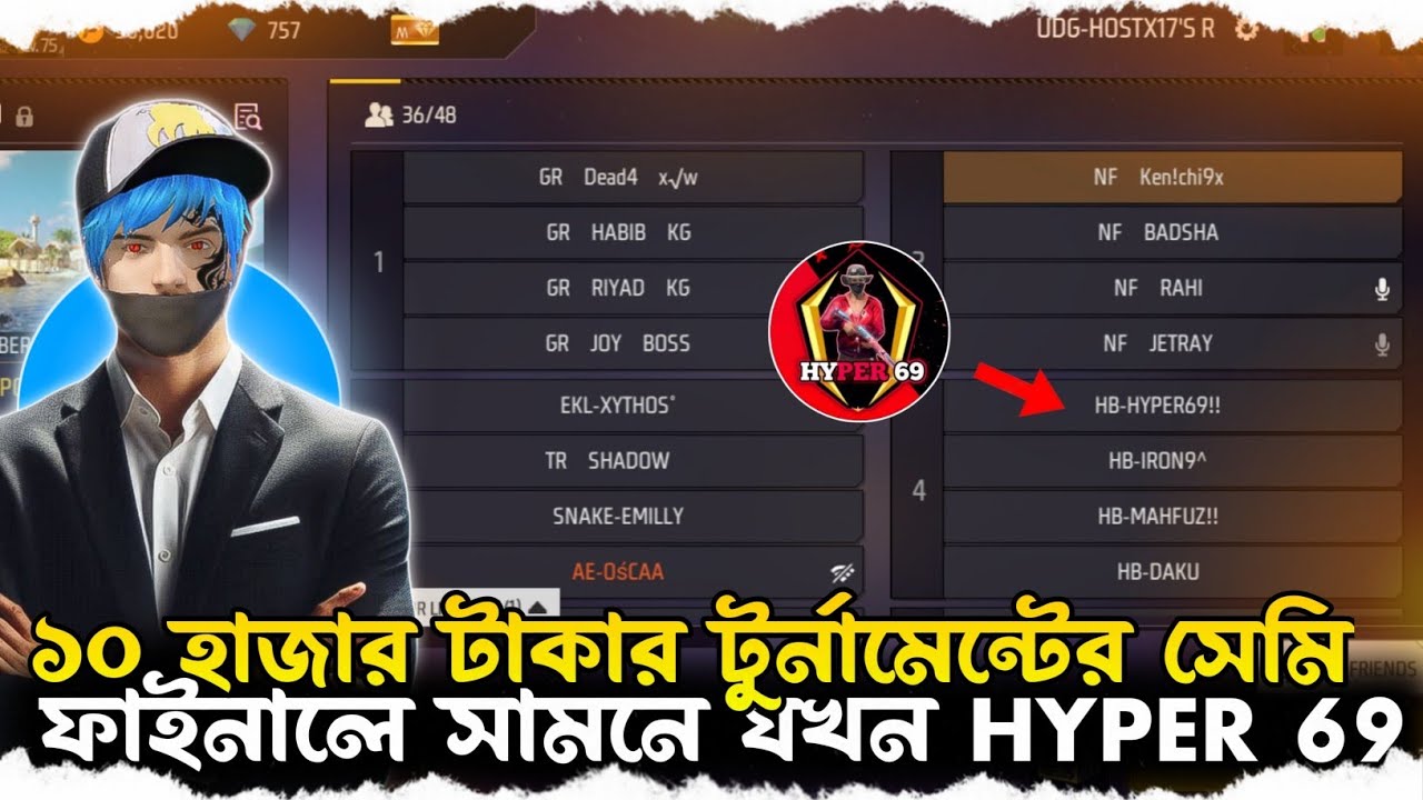 টুর্নামেন্টের সেমি ফাইনালে সামনে যখন Hyper 69 পেরেছিলাম কি ফাইনালে উঠতে !? 😱 @hyper69. - YouTube
