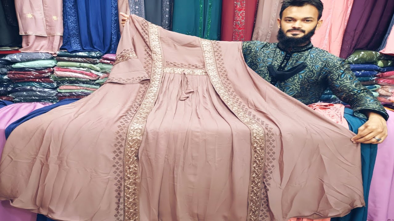 Most Beautiful Designer 4part er koti party Borkha collection।৪ পার্টের ...