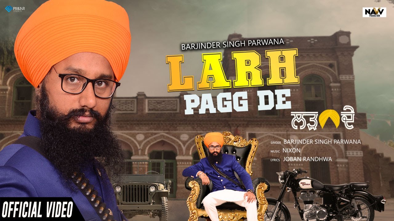 Latest Punjabi Song 2021 | Larh Pagg De (Official Video)| Barjinder ...