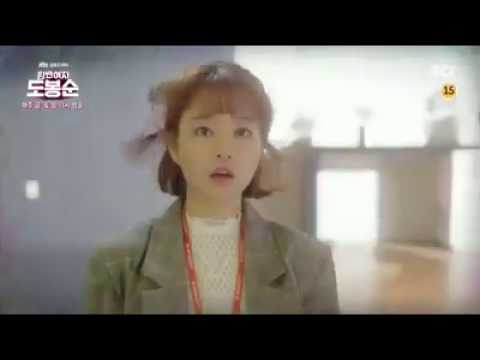 Strong woman 11 preview