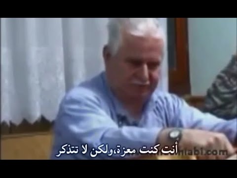 Necmi Abi ve Ateist Şinasi (Arapça Altyazılı)