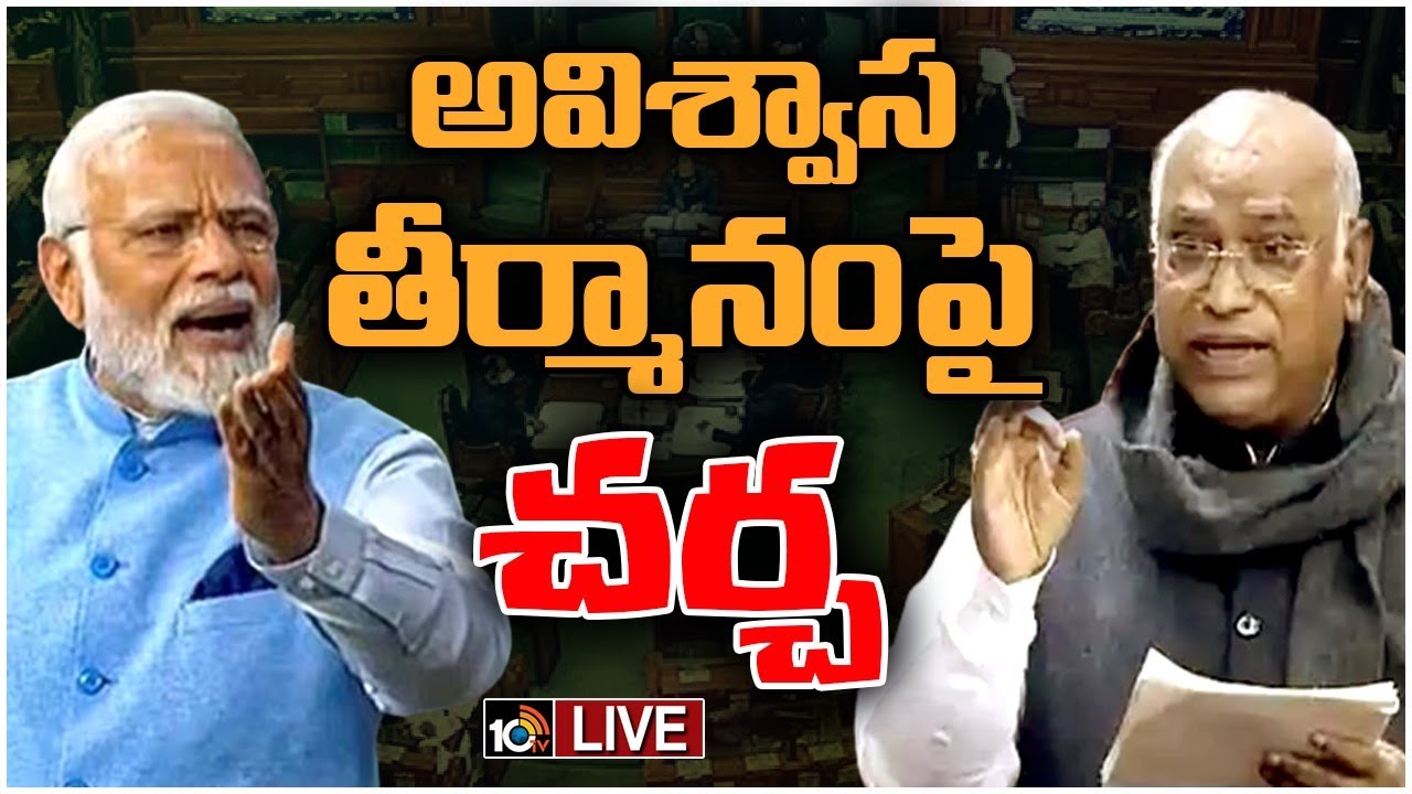 LIVE: Discussion On No confidence Motion In Parliament | PM Modi Vs ...