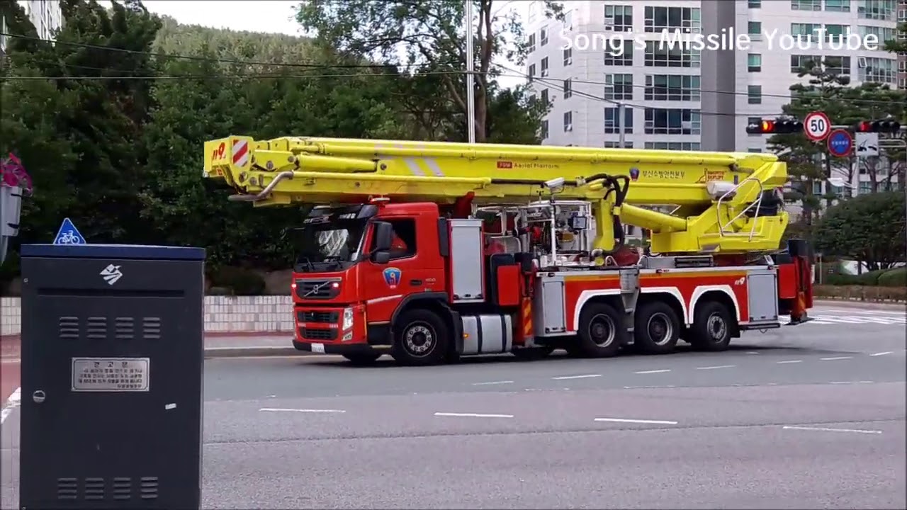 한국 소방차 영상 4 South Korean Fire engine 4 - YouTube