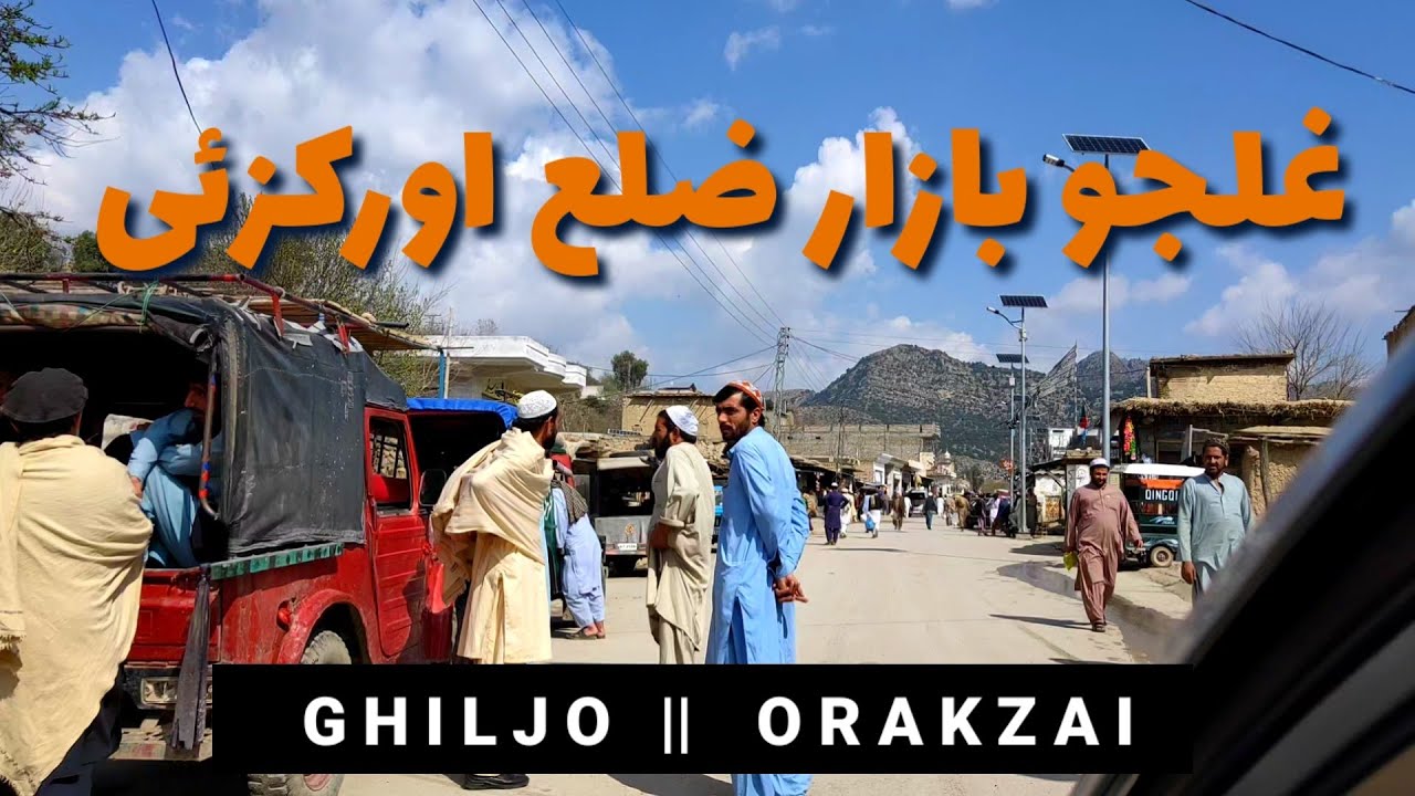 GHILJO || District Orakzai || Qasim Jaan || beautiful Pakistan ...