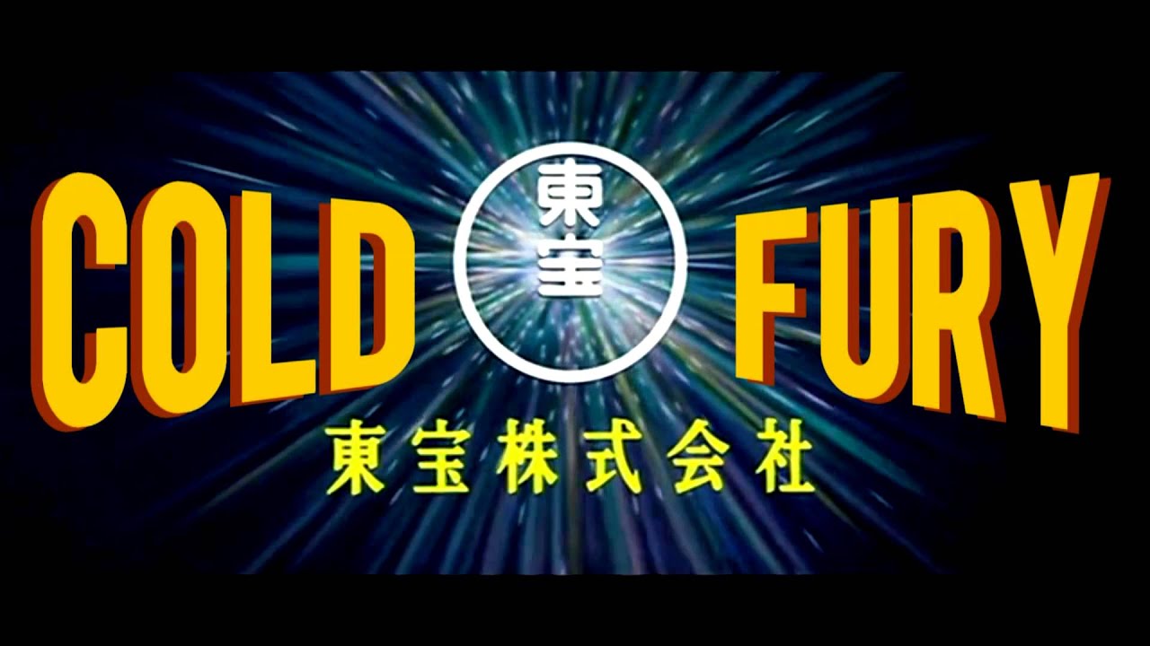 Cold Fury bumper (Toho Pictures Inspired) - YouTube