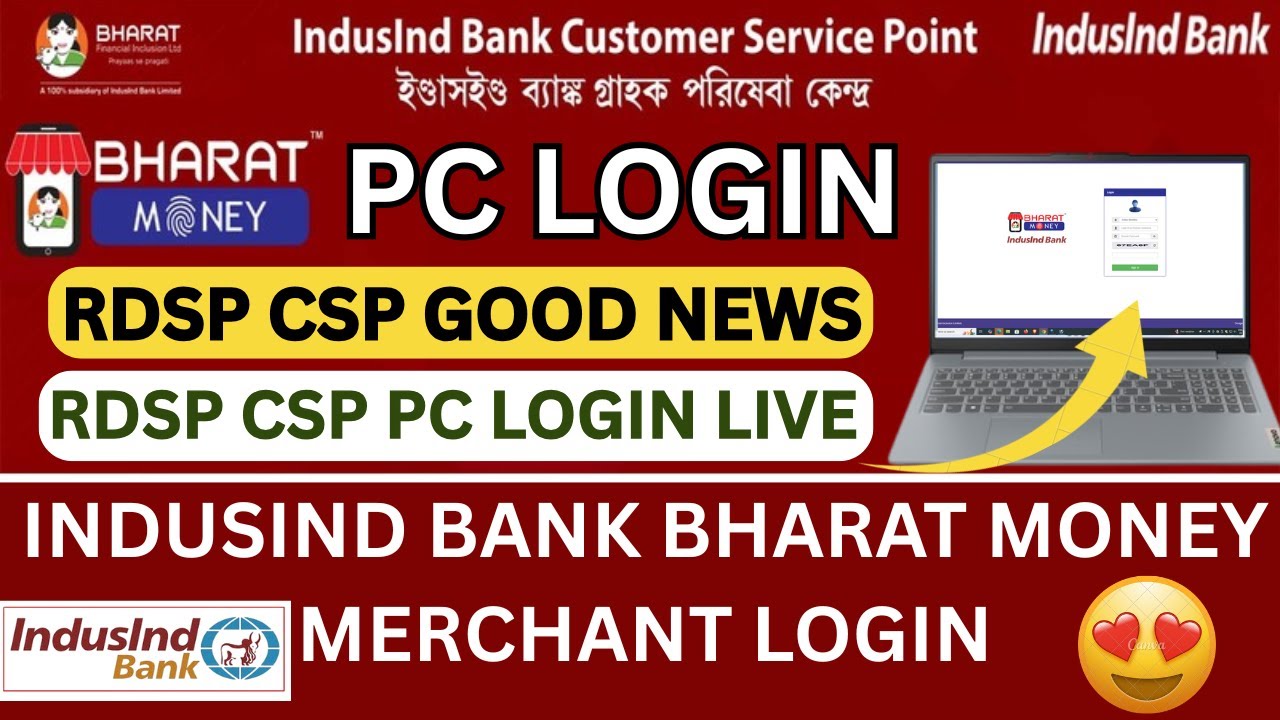 How to Login Rdsp Csp Computer | indusind bank csp | rdsp csp pc login ...