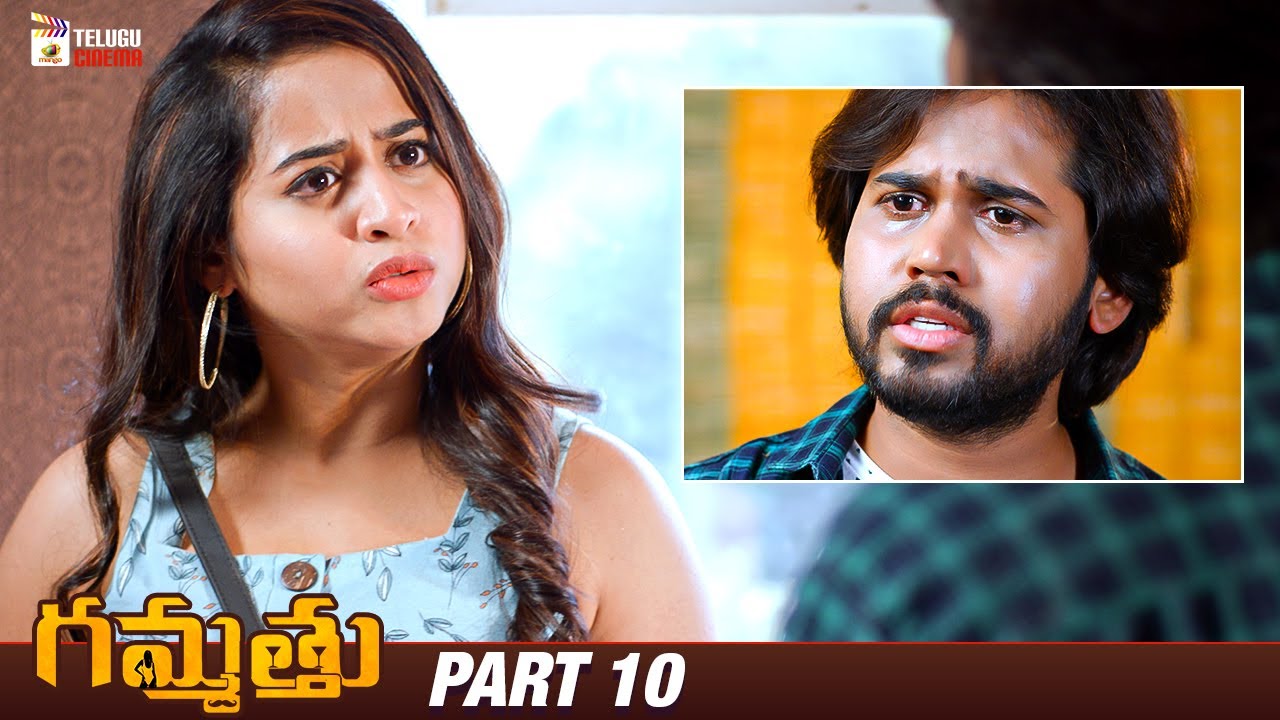 Gammathu Latest Romantic Telugu Movie 4K | Parvateesam | Swathi ...