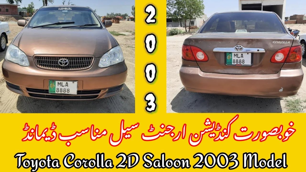 Toyota Corolla 2D Saloon 2003 Model Car For Sale || Price,Review ...