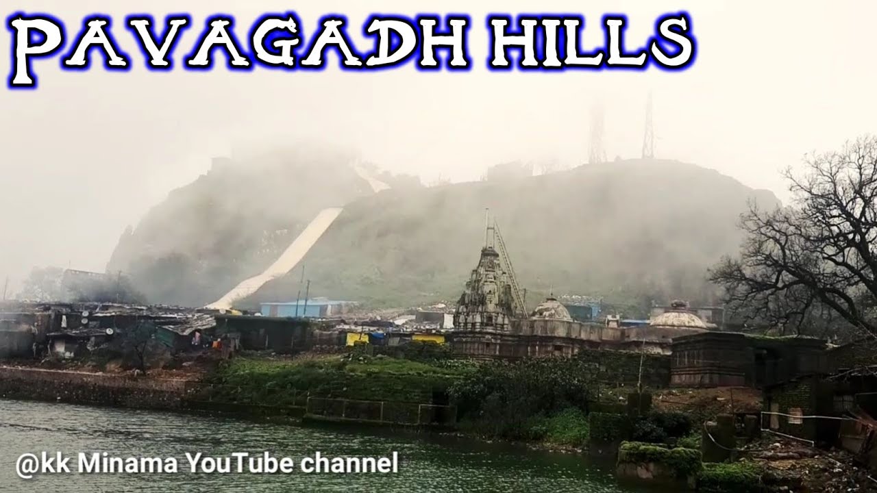 Pavagadh hill || Pavagadh Temple || Halol Gujarat, India || Mahakali ...