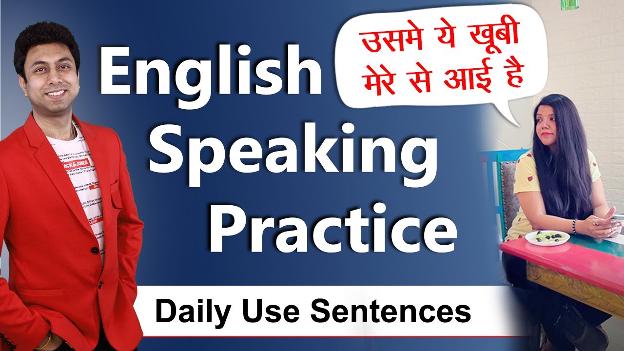 English Speaking Practice | 20 Daily Use Sentences | Awal - YouTube