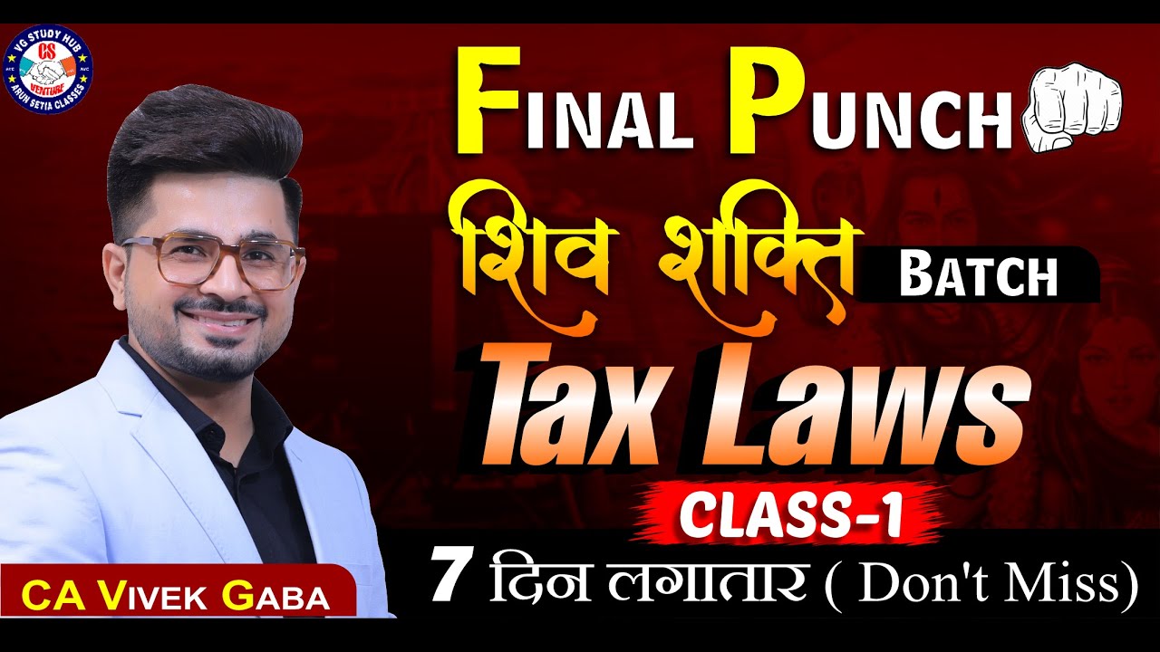 🔥SHIV शक्ति Batch Class - 1🔥 | PYQ - June 2023 Discussion💯 | Mission Dec 2023📚 | CA Vivek Gaba ...