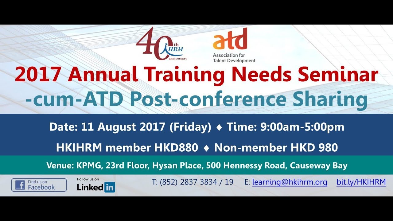 HKIHRM 5th Annual Training Needs Seminar 2017 - YouTube