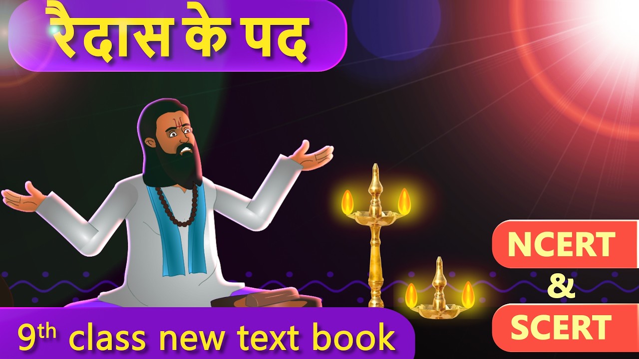 Raidas ke pad 9th class hindi 6th lesson new syllabus 2024 with ...