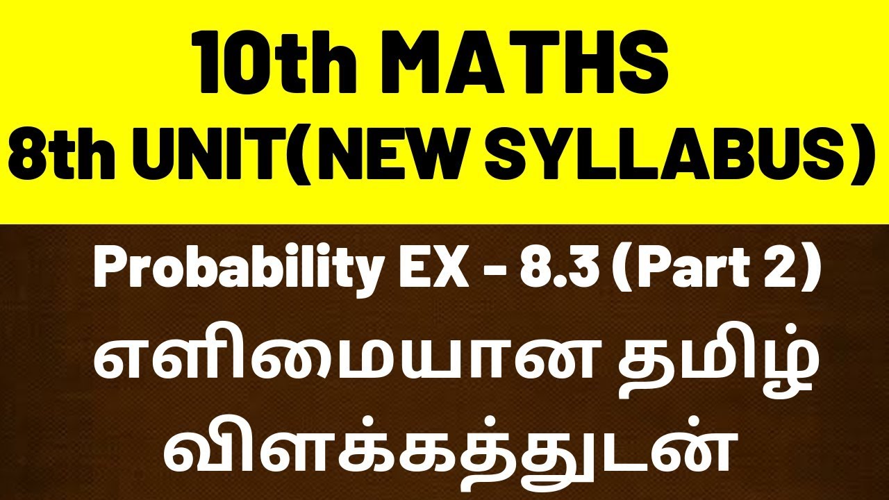 10th STD Maths New Syllabus T N Samacheer State Board 2019 2020 10th-std-maths-new-syllabus-t-n-samacheer-state-board-2019-2020
