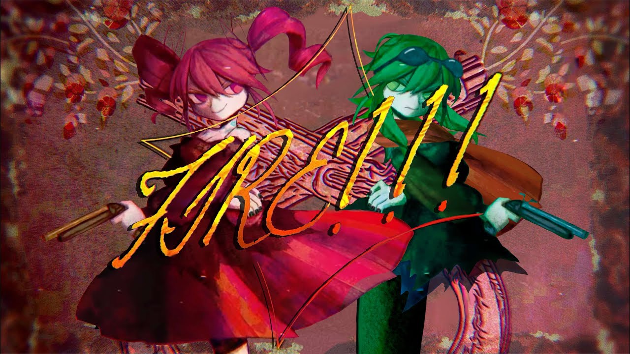 【Kasane Teto SV2 / GUMI SV2】FIRE!!! - Vane Lily & Jamie Paige【SynthV2 ...