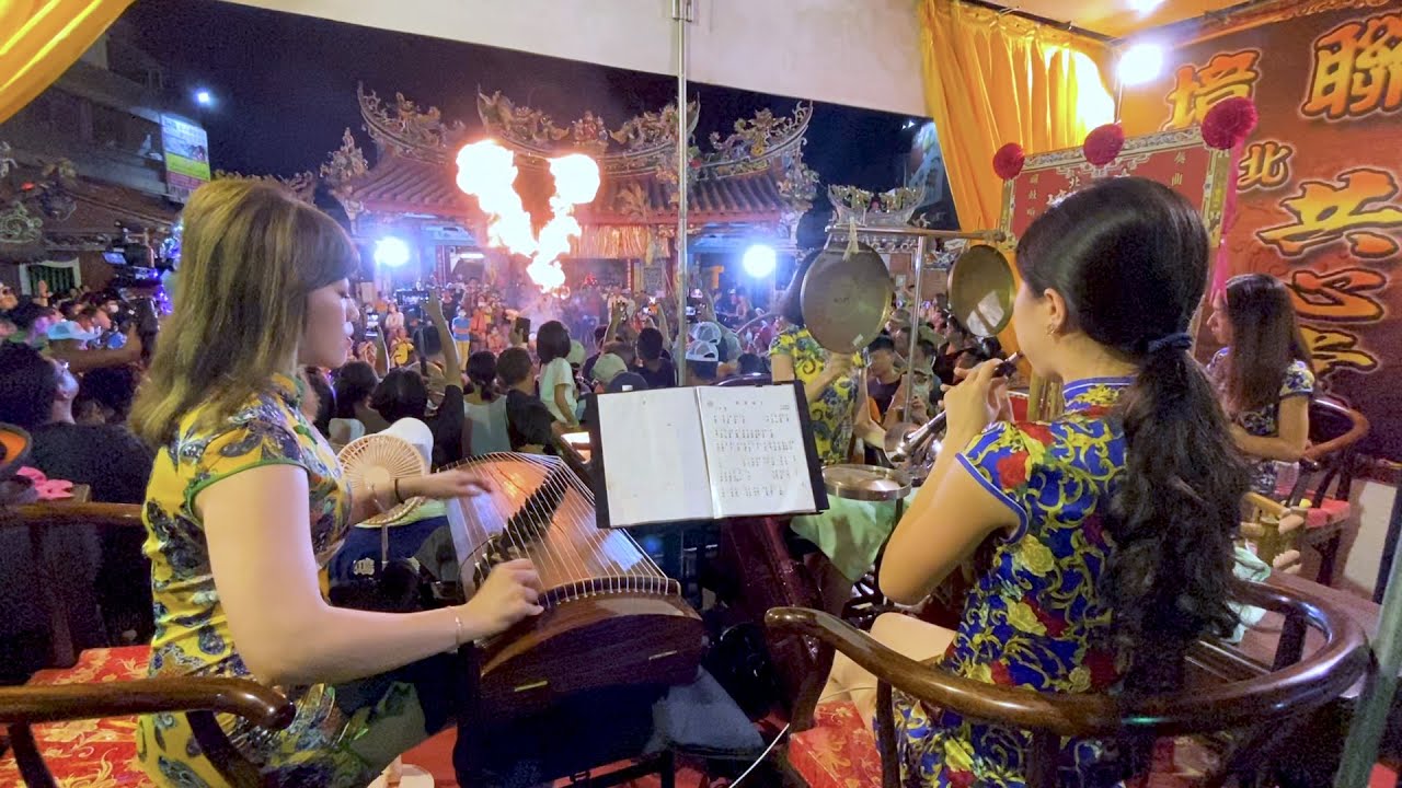 Din Tao Formation for Mazu Pilgrimage: Gong Lian Jing Hou Sai Lei ...