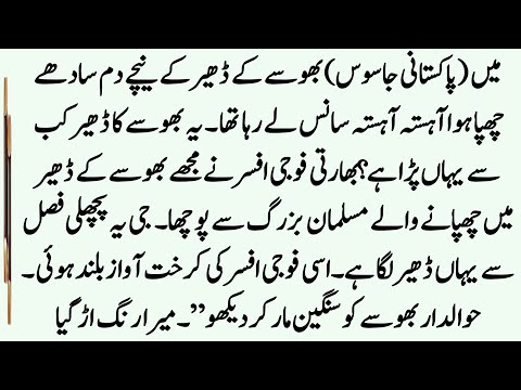 Janbaz 161 || 🕵️‍♂️ The Spy Entered the Village to Escape... But Police Surrounded from All Sides! 🔥