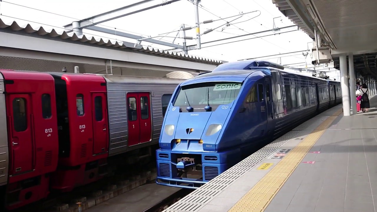 ちょっと一息 特急ソニック 折尾駅→博多駅 Limited express sonic - YouTube