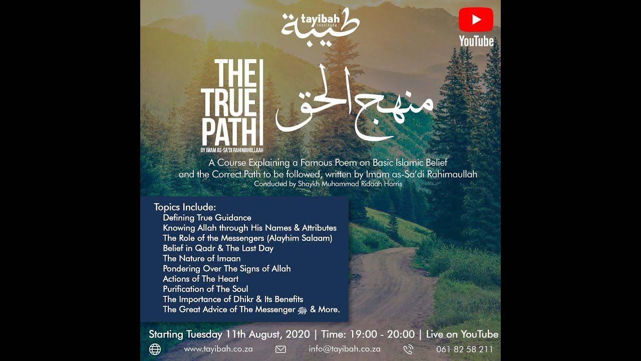 The True Path - Part 1 - By Shaykh Muhammad Ridaah Harris - YouTube