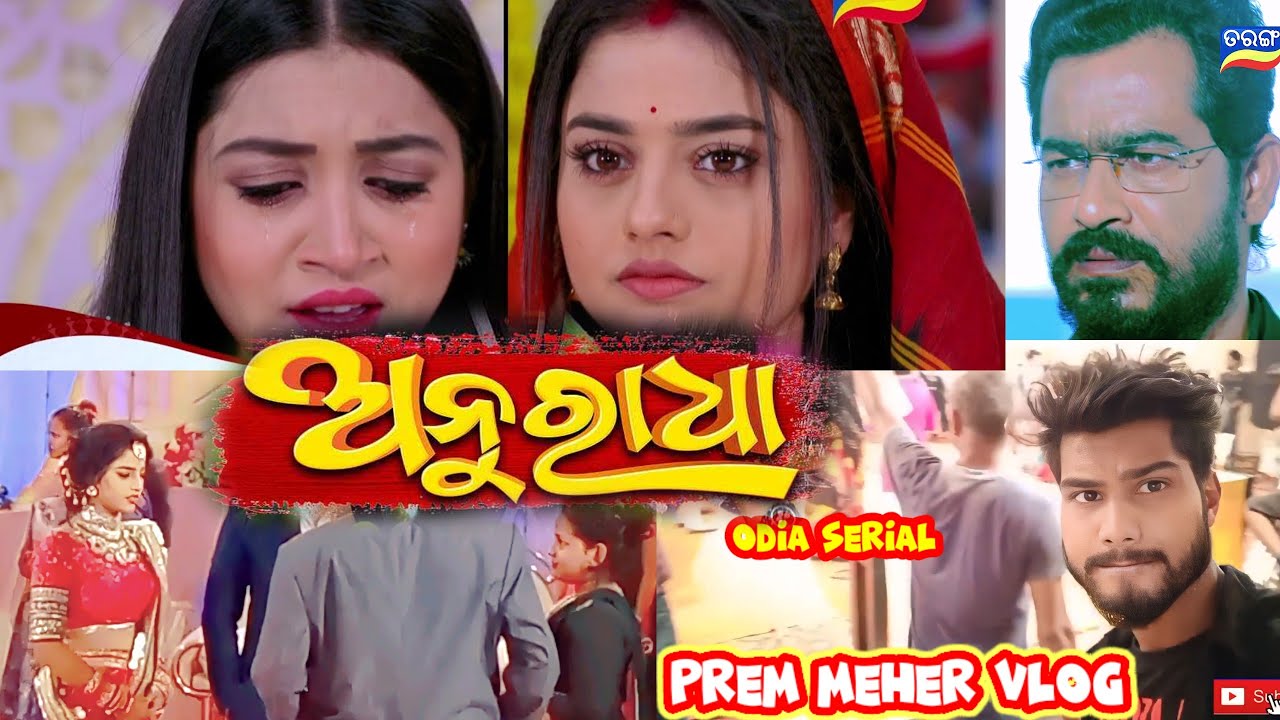 Anuradha | ଅନୁରାଧା Odia New Serial 2024 | Full Episode-380| Full Making ...