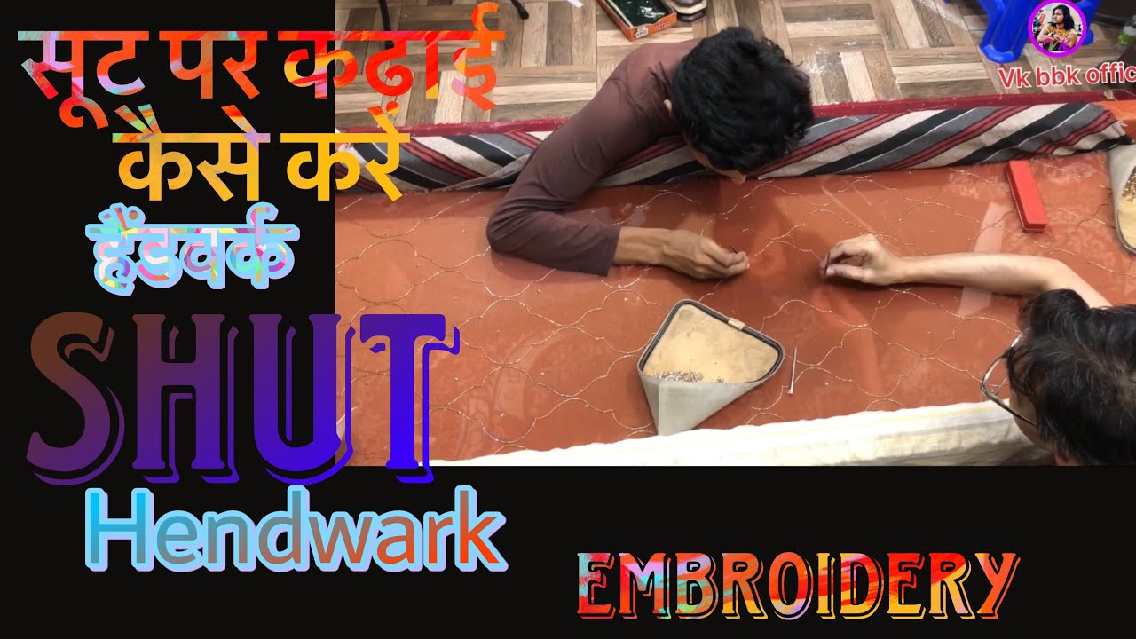 Kadhai shut Hendwark| hendwark dijain Shut panjabi|#vkbbkofficial#video ...