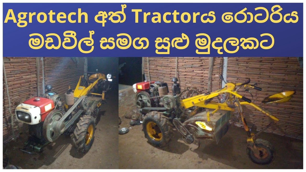 Agrotech gn12 hand tractor for sale | hand tractors for sale | land ...