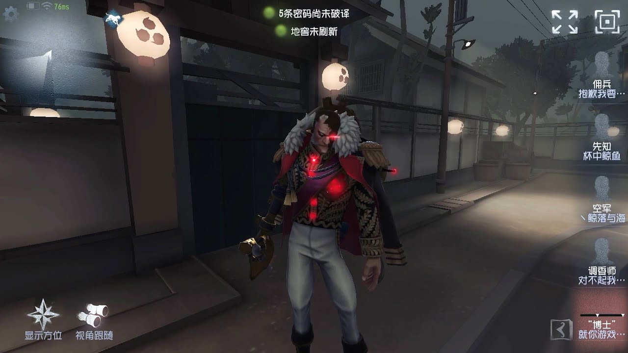 #1 Undead | Pro Player | China Server | Eversleeping Town | Identity V ...