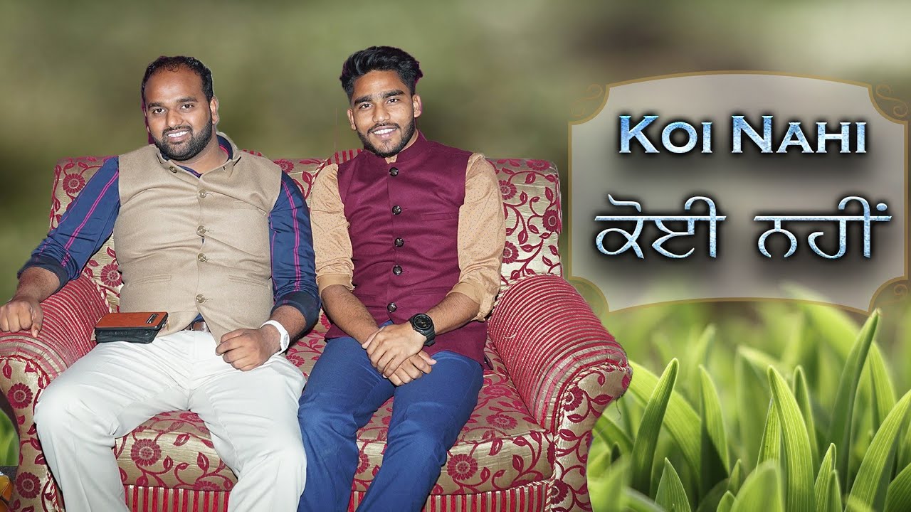 New Masih Song 2021! KOI NHI ! BY Bro.Deepak Johnson - YouTube