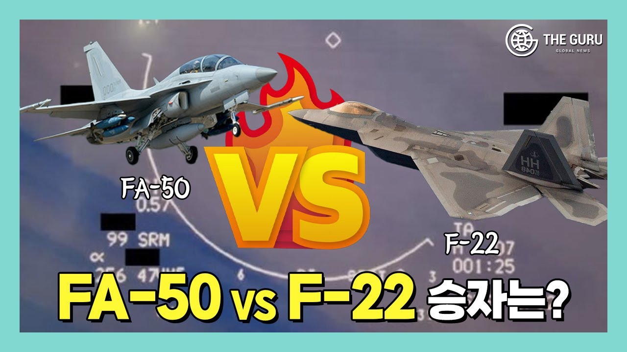 FA-50 VS F-22 누가 이길까? - YouTube