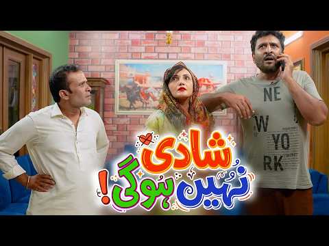 Rana Ijaz Owner Marriage Hall Funny Video | Rana Ijaz Urdu Funny Video | Standup Comedy By Rana Ijaz