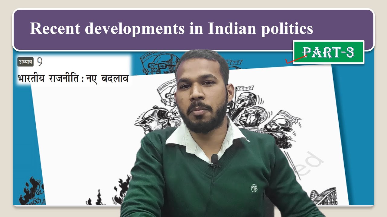 NCERT Chapter 9 Recent Development in Indian Politics | Class 12 Pol ...