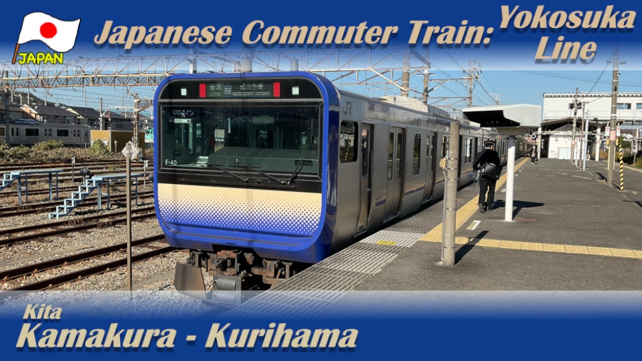 Train Trip in Japan🇯🇵: Yokosuka Line, Kita Kamakura to Kurihama - YouTube