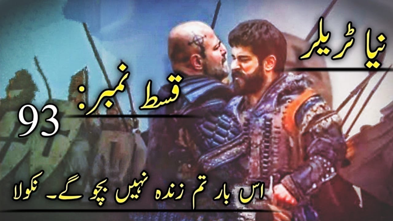 Kurulus Osman S3 Ep 93 Trailer 2 Full Review in Urdu || Osman Bey ...